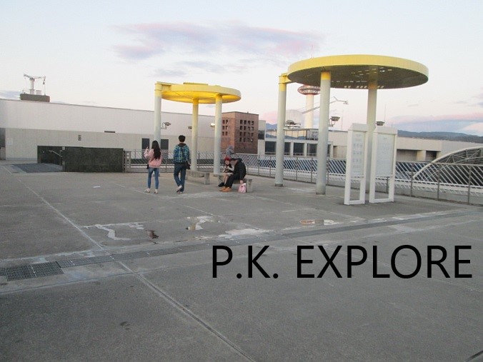 Happy Terrace Sky Garden: สวนที่ตั้งอยู่บนชั้น 15 ของสถานีเกียวโต (ที่ ...