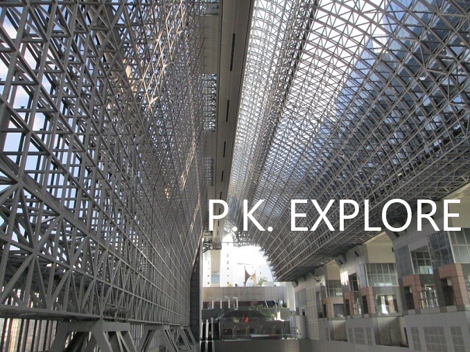 Happy Terrace Sky Garden: สวนที่ตั้งอยู่บนชั้น 15 ของสถานีเกียวโต (ที่ ...