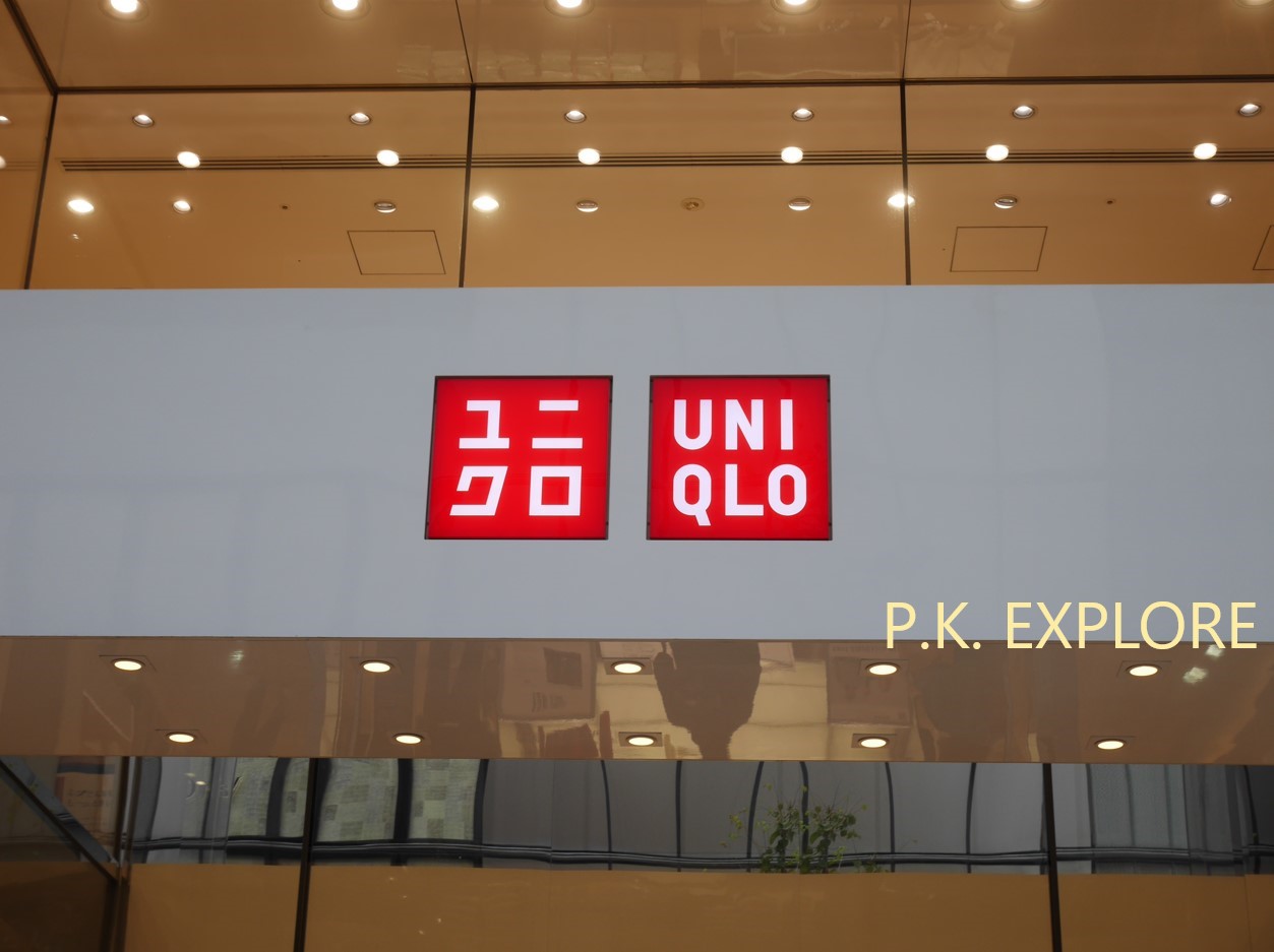 การ์ด Gift Tag ฟรี จาก UNIQLO ญี่ปุ่นที่สามารถแนบติดไปกับของขวัญปีใหม่ ...