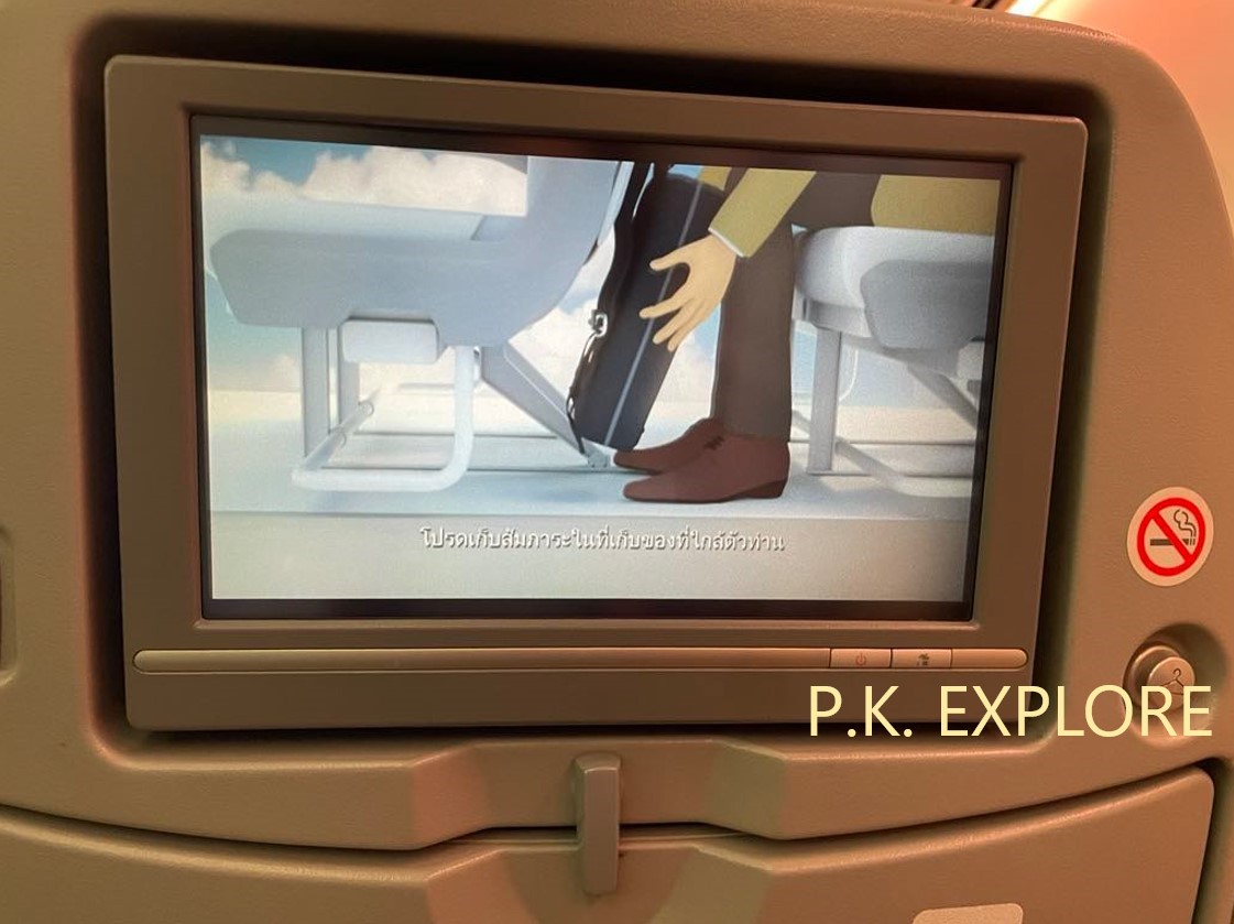 จากเหตุการณ์ที่เกิดขึ้นกับ Japan Airlines เที่ยวบิน JL516: Safety Video ...