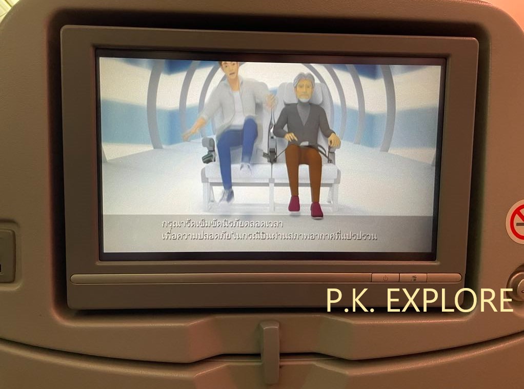จากเหตุการณ์ที่เกิดขึ้นกับ Japan Airlines เที่ยวบิน JL516: Safety Video ...